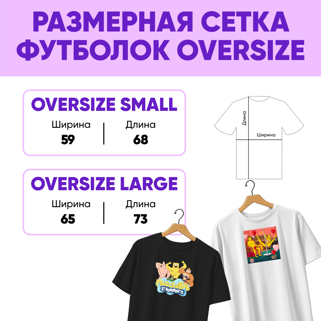 Футболка “Голландский штурвал” – Ponty Shop